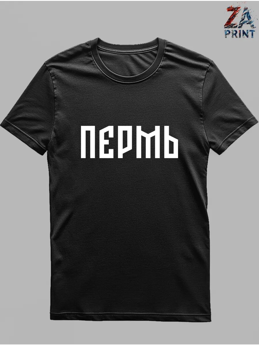Футболка Пермь