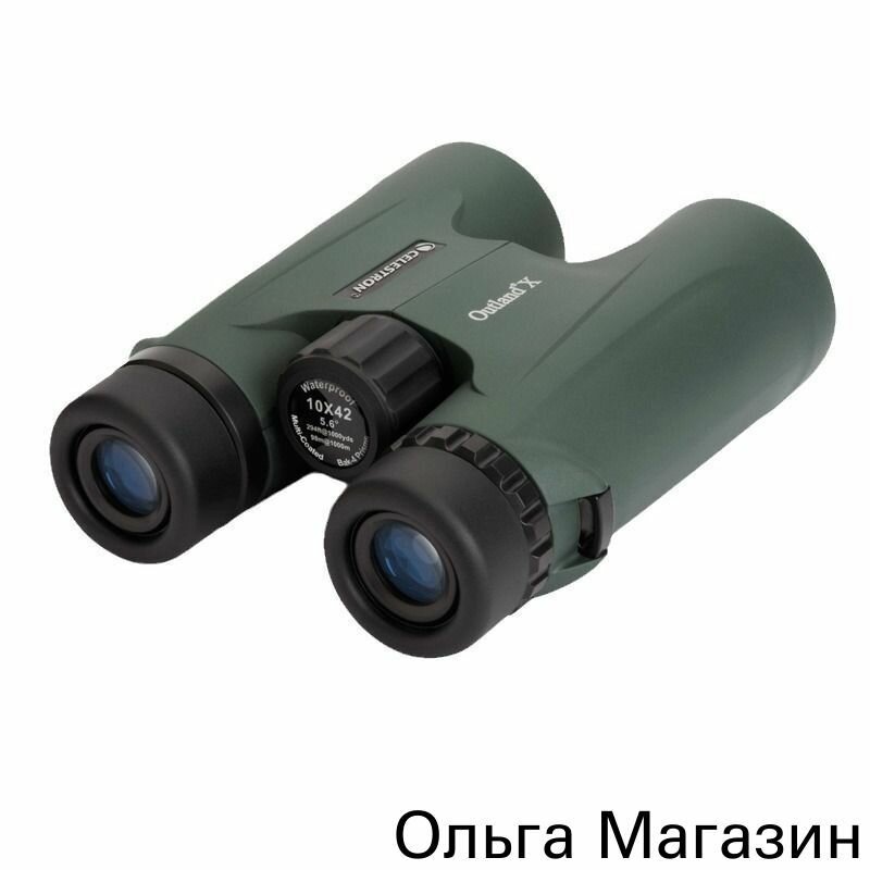 Астрономический бинокль Celestron Outland 10x42 для охоты на открытом воздухе, противотуманный и водонепроницаемый