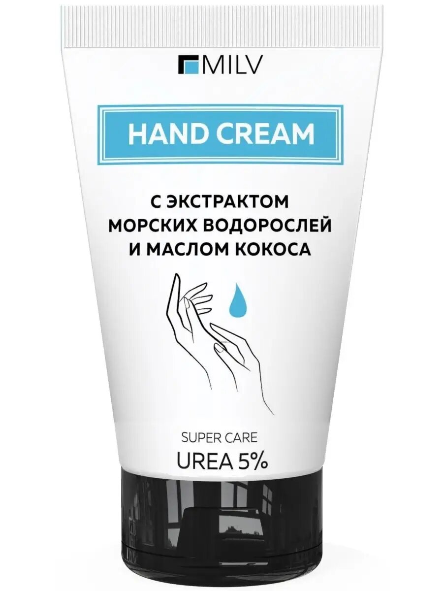 Крем для рук Морские водоросли, 150 мл.