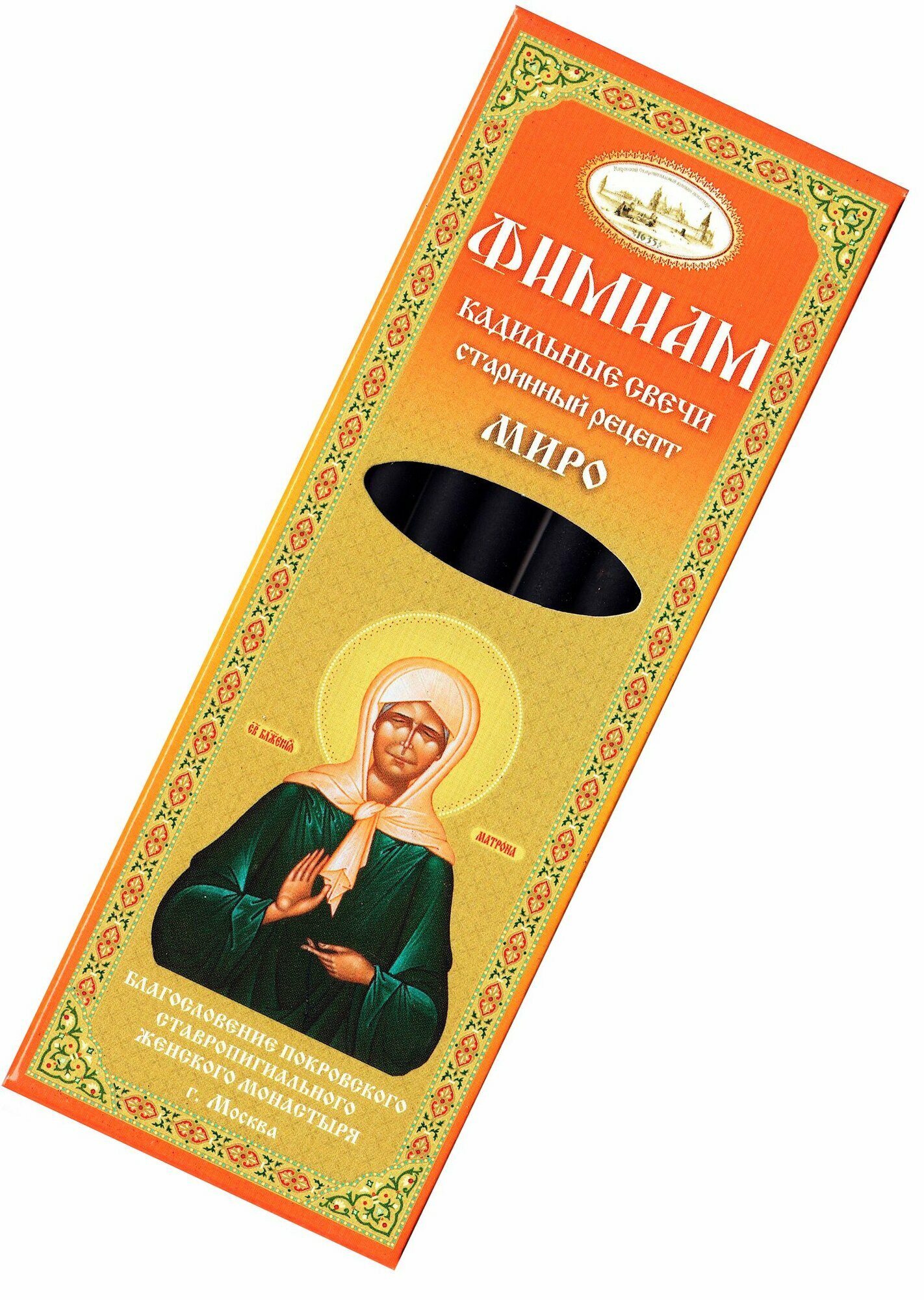 Кадильные свечи Фимиам "Матрона Миро", 7 свечей 11 см