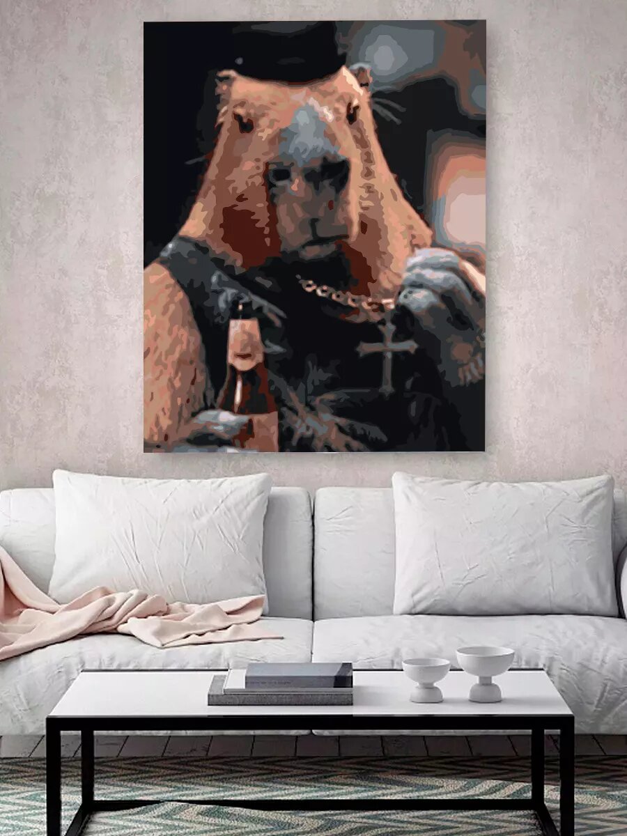 Картина по номерам Капибара