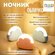 Ночник "Облако", розовый/белый, теплый белый свет, стильный элемент декора