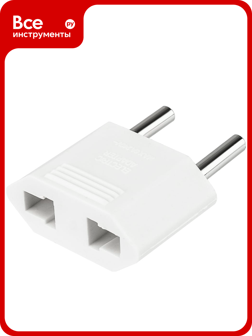 Сетевой плоский адаптер переходник REXANT 6А белый -01, для подключения к розеткам
