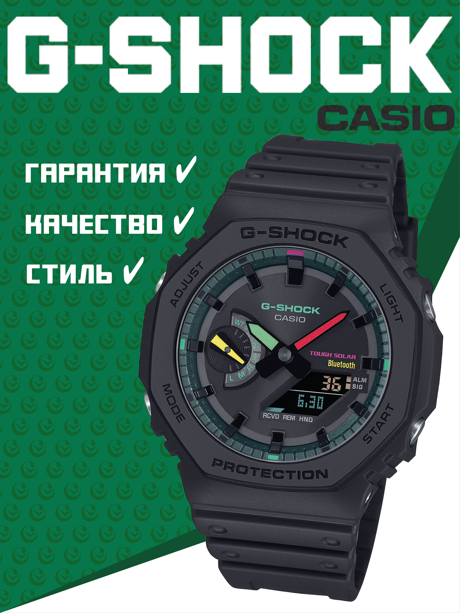 Наручные часы G-Shock