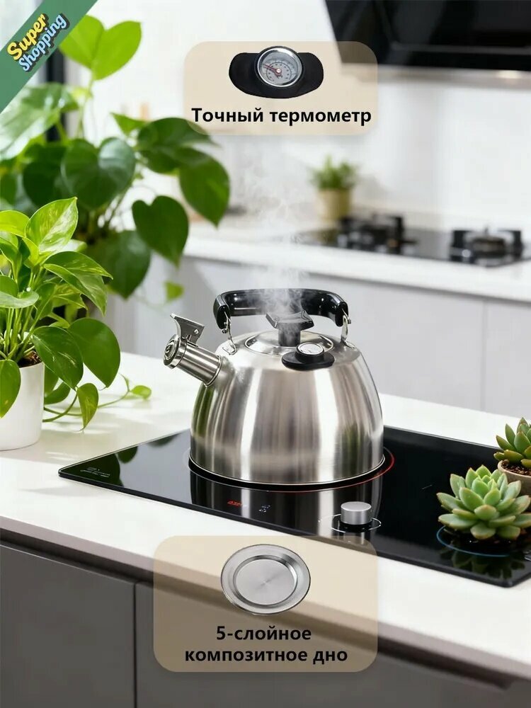 KNOW EASY-Чайник, 3.5 л