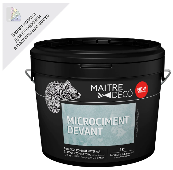 Маитре деко микроцемент высокопрочный материал с эффектом бетона (3кг)