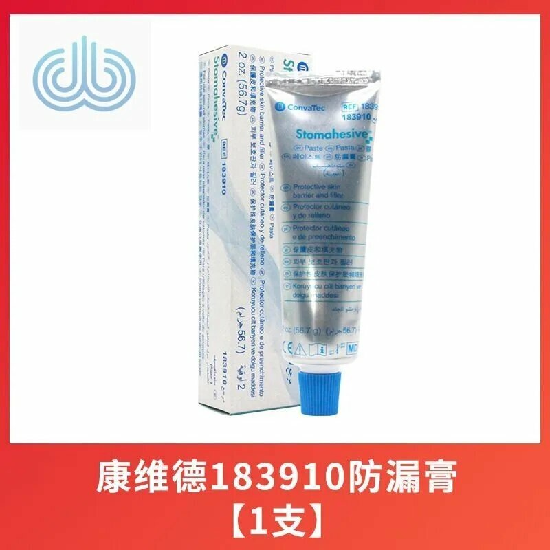 Средство, аксессуар для ухода за стомой