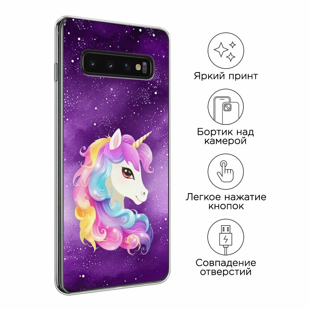 Чехол на Samsung Galaxy S10 / Самсунг Галакси S10 с принтом "Кудрявый единорог" — фото 1