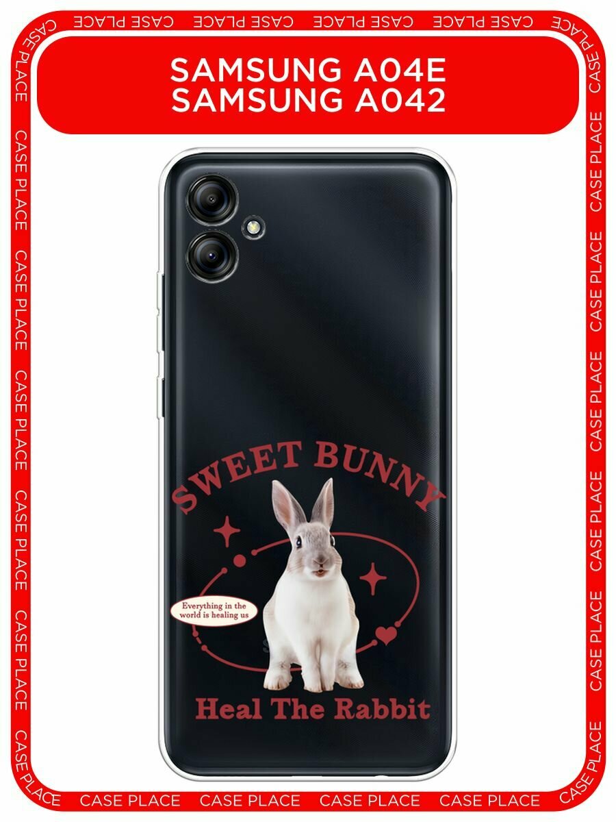 Чехол на Samsung Galaxy A04e / Самсунг A04e с принтом "Heal the rabbit", прозрачный