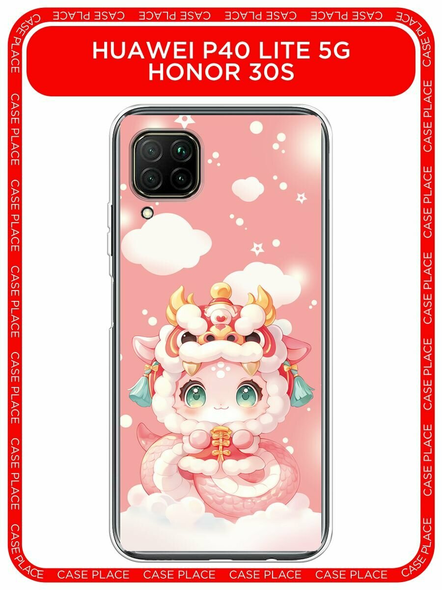 Чехол на Honor 30S Global/Huawei P40 Lite 5G/Nova 7 SE / Хонор 30S с принтом Розовая китайская змейка 1