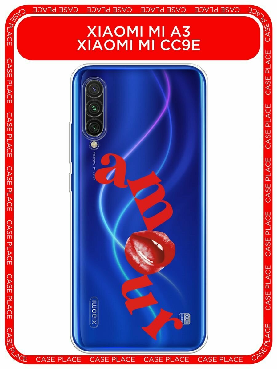Чехол на Xiaomi Mi CC9E/Mi A3 / Сяоми Mi CC9E/Mi A3 с принтом "Amour lips - 14 февраля", прозрачный