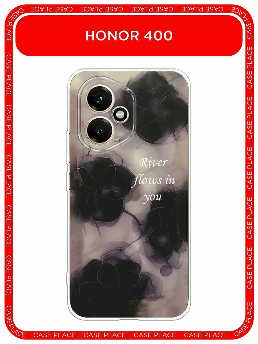 Силиконовый чехол на Honor 400 / Хонор 400 с принтом River flows in you