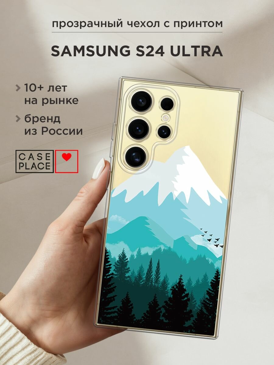 Чехол на Samsung Galaxy S24 Ultra / Самсунг S24 Ultra с принтом "Синяя снежная гора", прозрачный