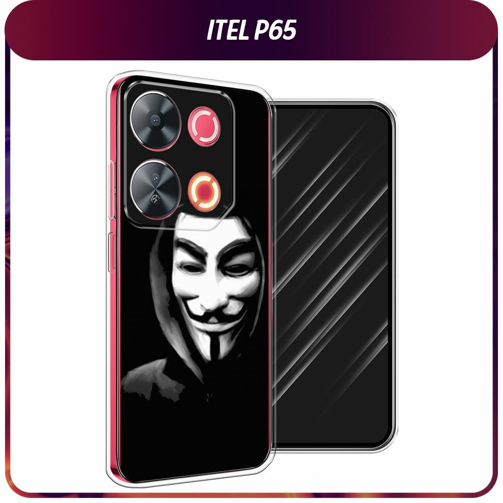 Силиконовый чехол на Itel P65 / Ител P65 с принтом "Анонимус"