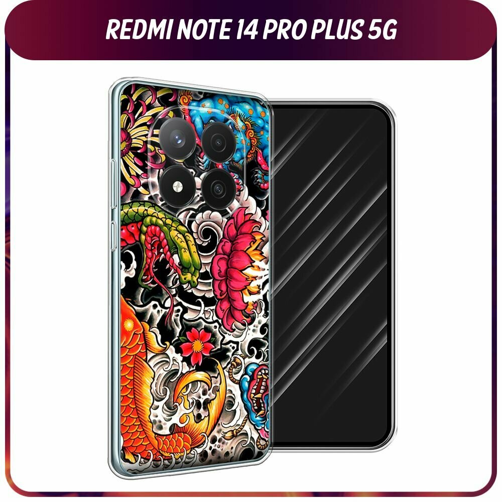 Чехол на Xiaomi Redmi Note 14 Pro+ 5G / Сяоми Редми Нот 14 Про+ 5G с принтом "Японское искусство"