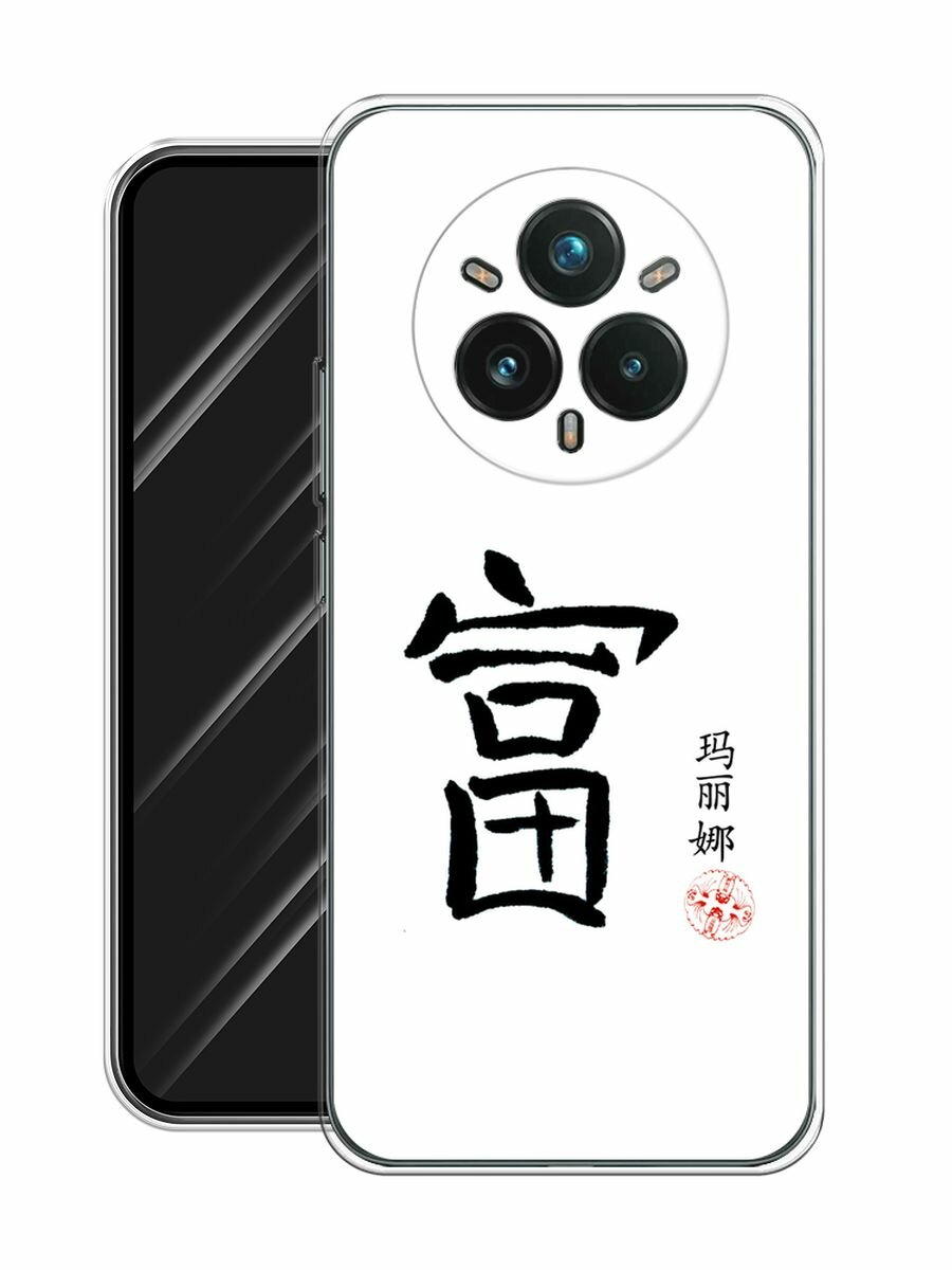 Чехол на Realme 14 Pro / Реалми 14 Про с принтом "Богатство 1" — фото 1