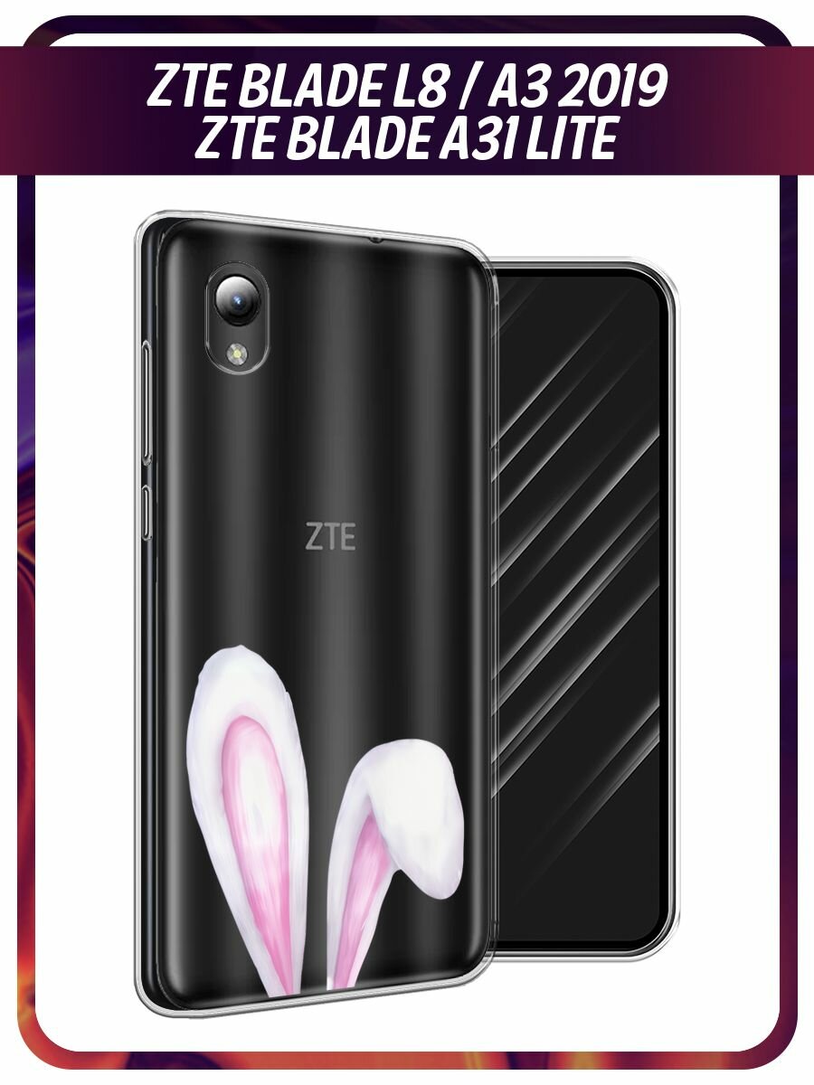 Чехол на ZTE Blade L8/A3 (2019)/A31 lite / ЗТЕ Блэйд L8/A3/A31 Лайт с принтом "Кроличьи уши 2", прозрачный