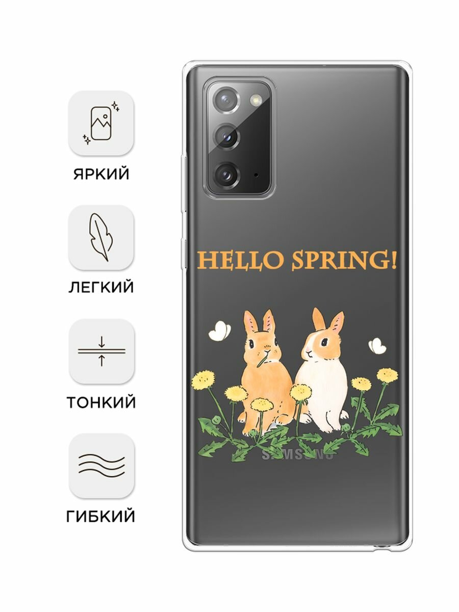Чехол на Samsung Galaxy Note 20 / Самсунг Галакси Ноут 20 с принтом "Весенние кролики", прозрачный — фото 1