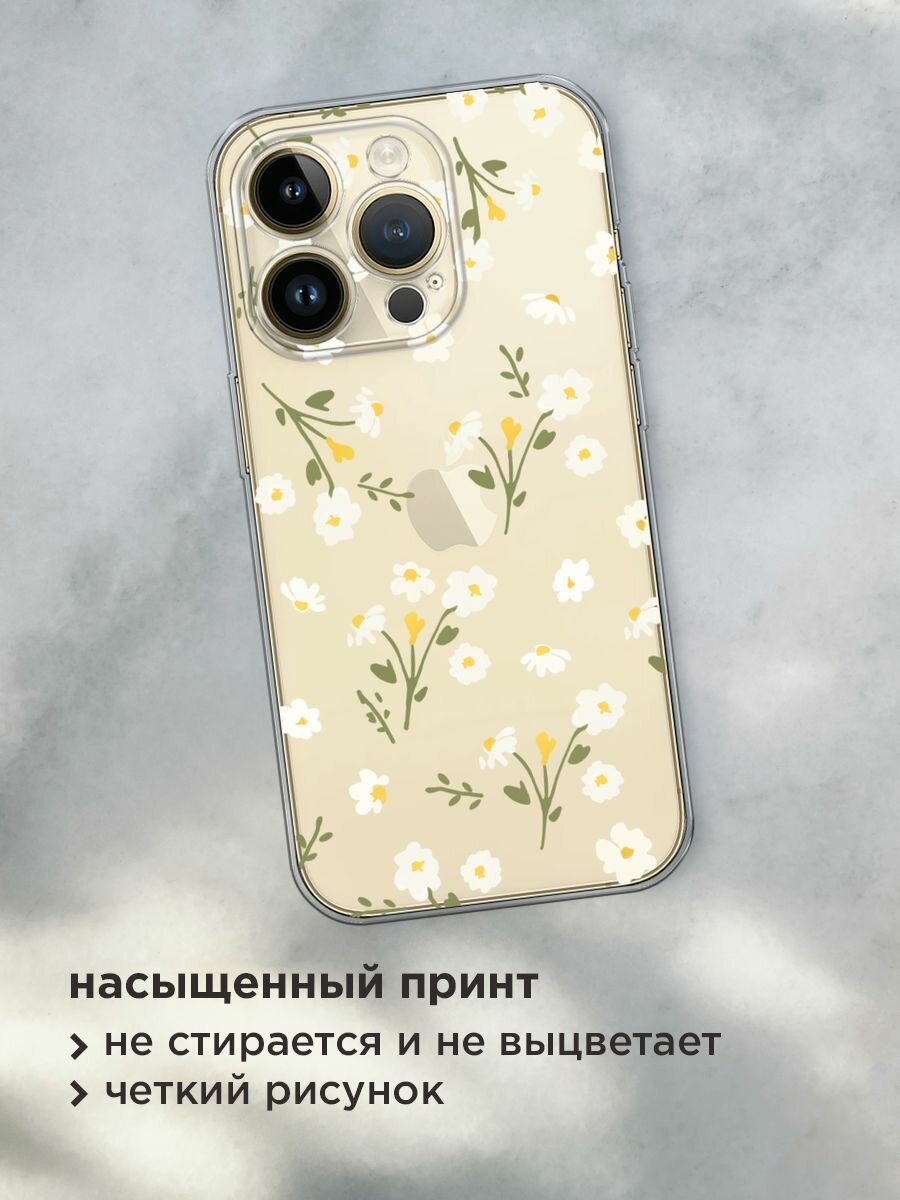 Чехол на Apple iPhone 14 Pro Max / Айфон 14 Про Макс с принтом "Пучки ромашек паттерн", прозрачный — фото 1