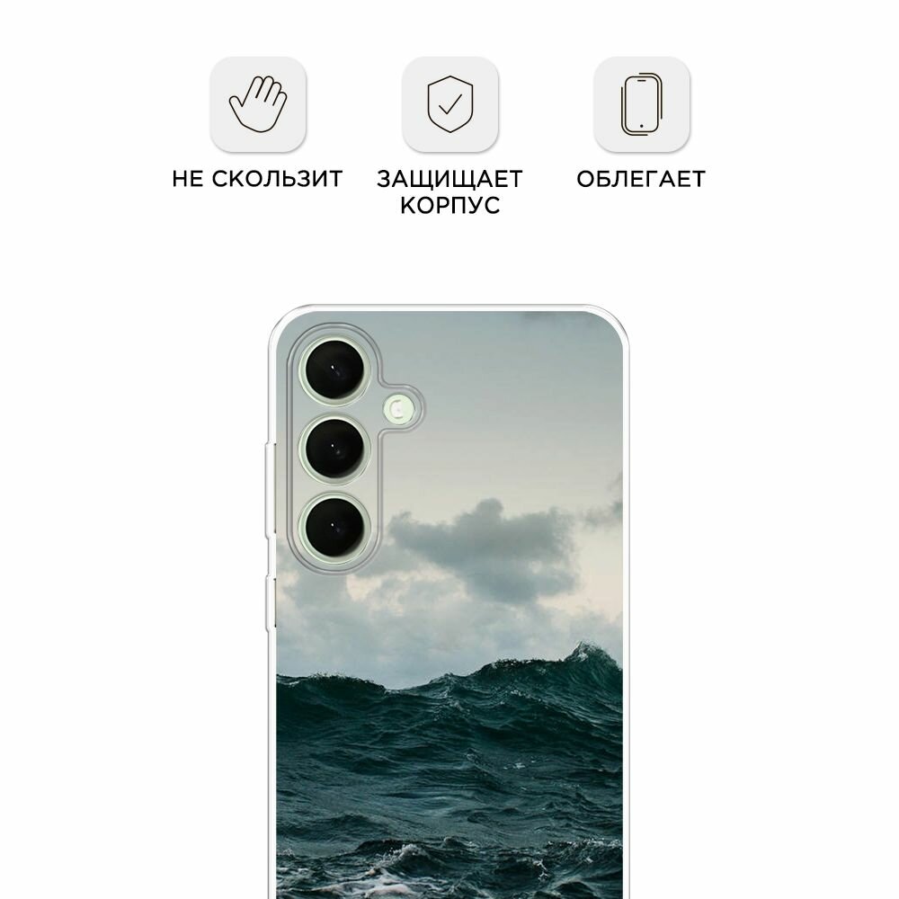 Чехол на Samsung Galaxy S25 Plus / Самсунг S25 Плюс с принтом "Волны 11" — фото 1
