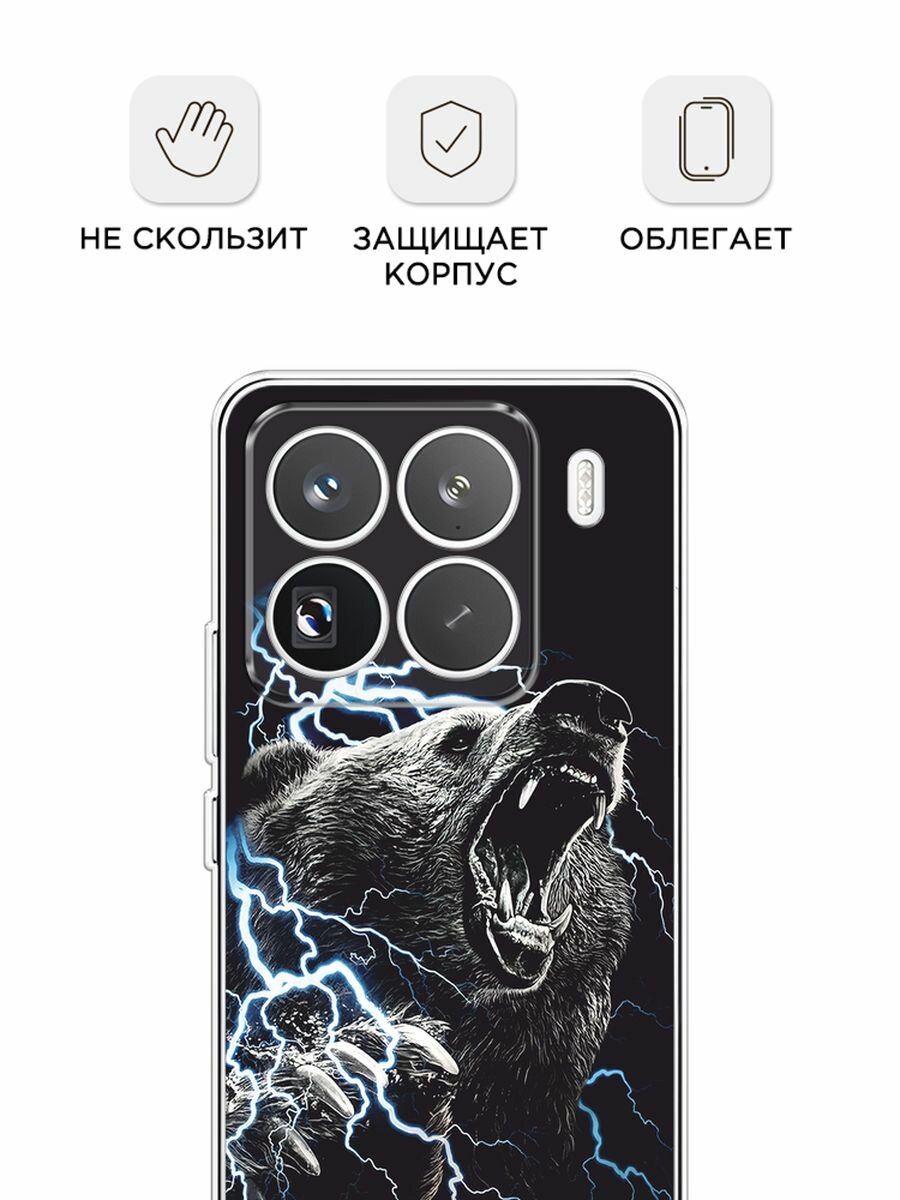 Чехол на Xiaomi 15 Pro / Сяоми 15 Про с принтом "Гроза и медведь" — фото 1