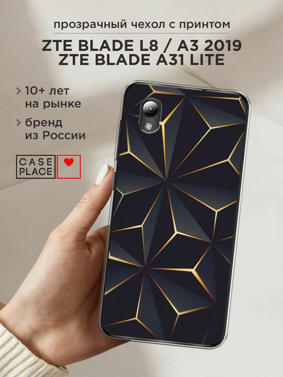 Чехол на ZTE Blade L8/A3 (2019)/A31 lite / ЗТЕ Блэйд L8/A3/A31 Лайт с принтом "Черные полигоны"