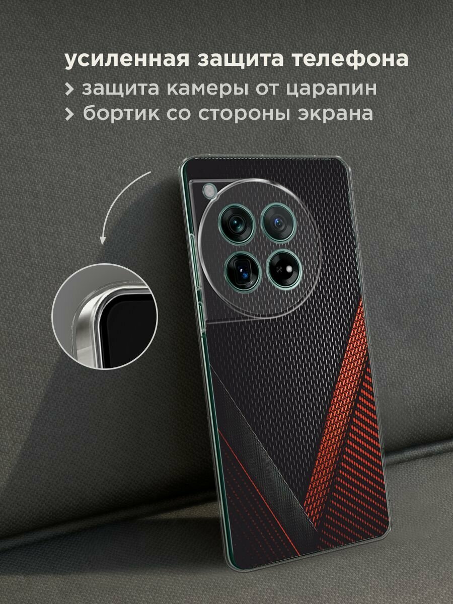 Чехол на OnePlus 12 / Ван Плас 12 с принтом "Красный карбон" — фото 1