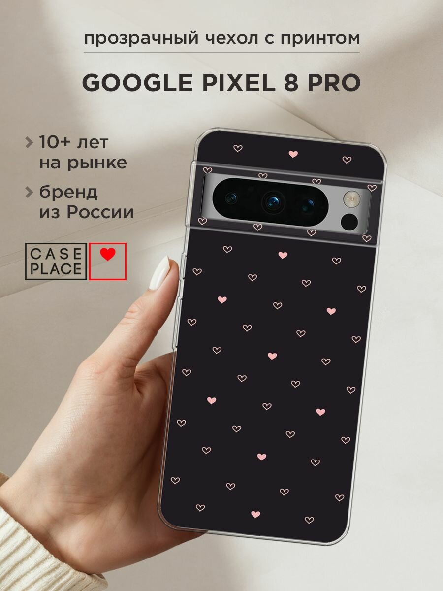 Чехол на Google Pixel 8 Pro / Гугл Пиксель 8 Про с принтом "Черный фон и сердечки"