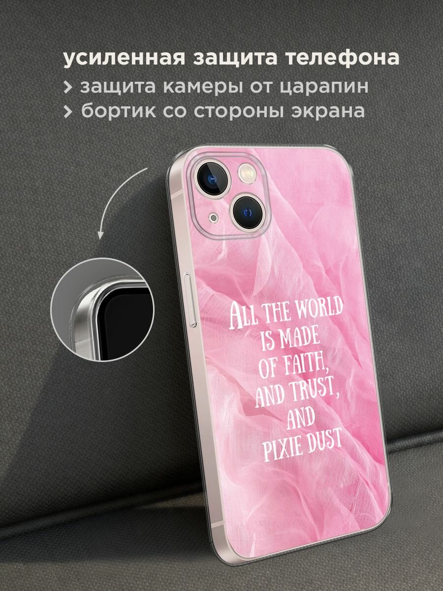 Чехол на Apple iPhone 13 / Айфон 13 с принтом "Pixie dust - 8 марта" — фото 1