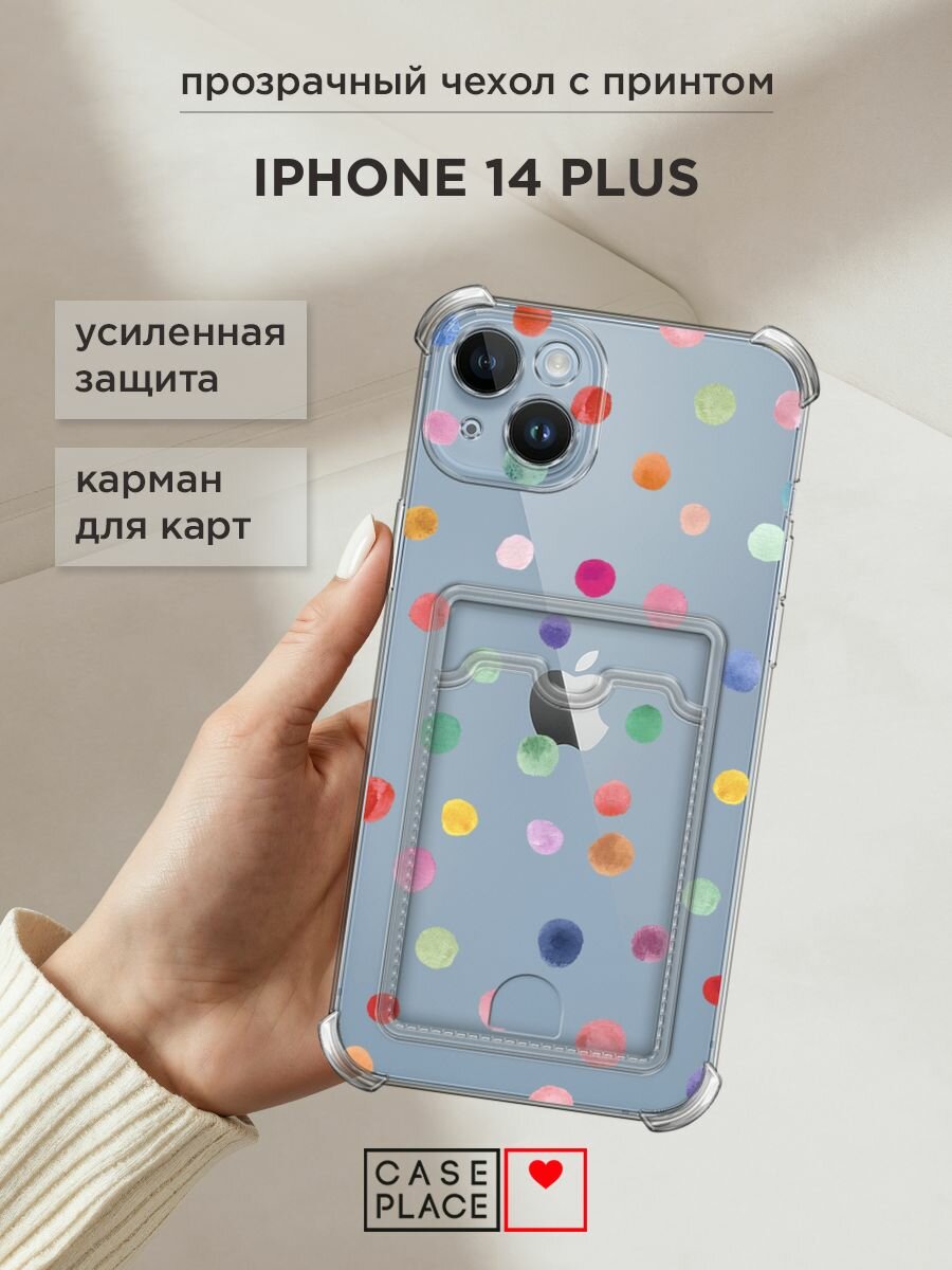 Чехол на Apple iPhone 14 Plus (Айфон 14 Плюс) с картой и принтом "Нарисованное конфетти"
