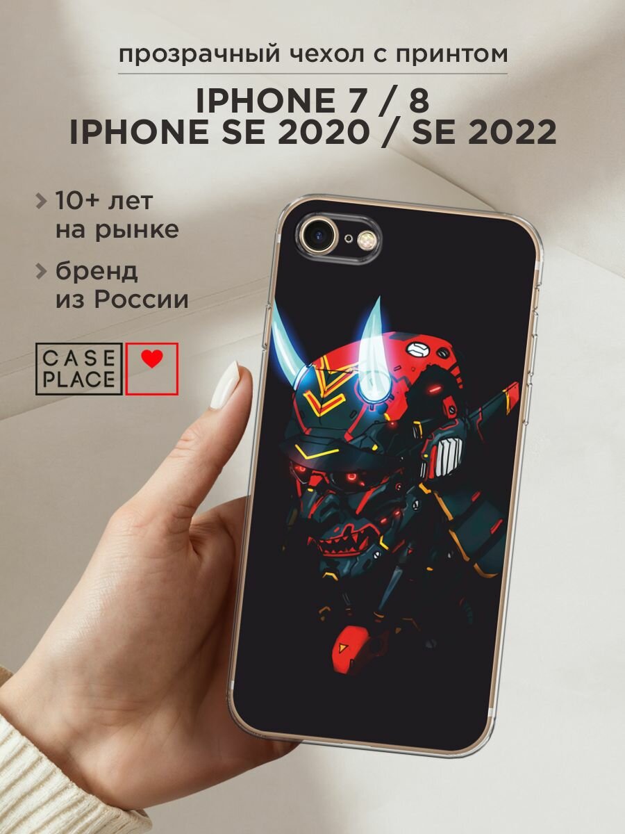 Чехол на Apple iPhone 7 / Айфон 7 с принтом "Неоновый самурай"
