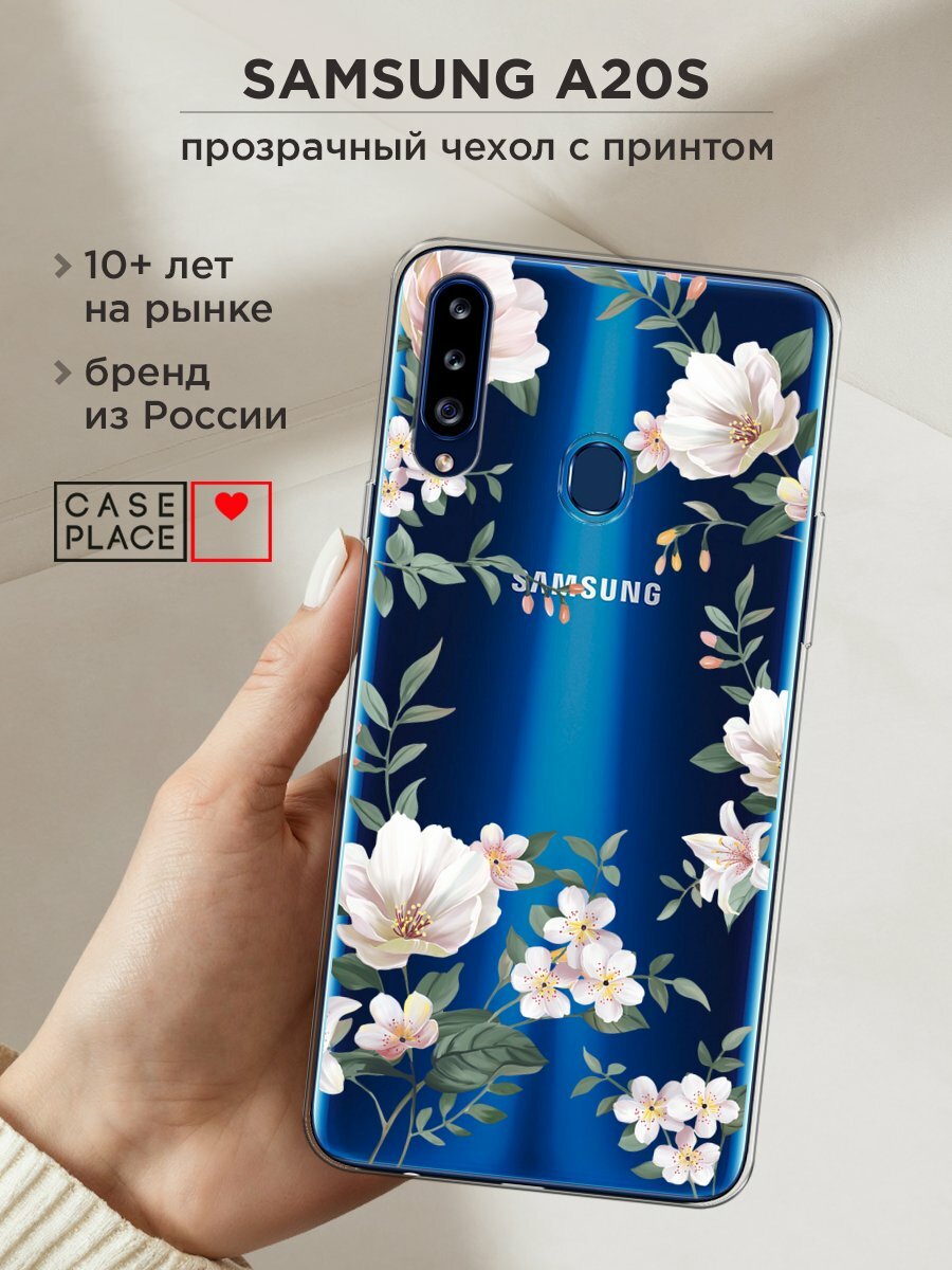 Чехол на Samsung Galaxy A20s / Самсунг Галакси A20s с принтом "Beautiful white flowers", прозрачный