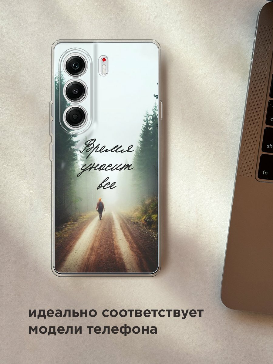 Чехол на Tecno Camon 40 Pro 5G / Текно Камон 40 Про 5G с принтом "Время уносит все" — фото 1