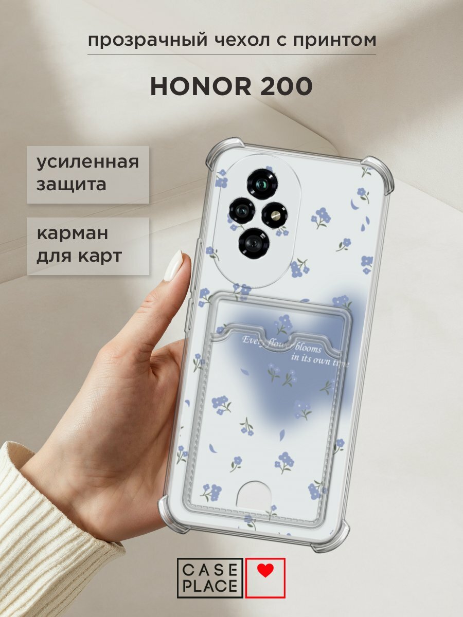 Чехол на Honor 200 (Хонор 200) с картой и принтом "Blooms in time blue"
