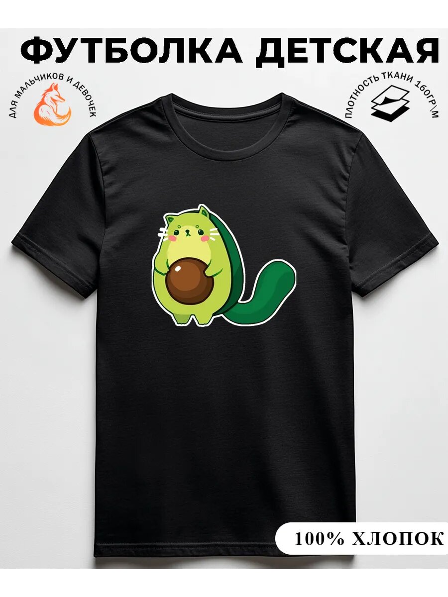 Футболка базовая