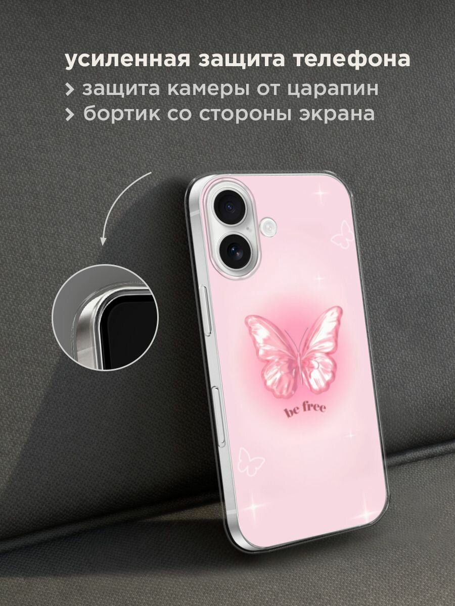 Чехол на Apple iPhone 17 / Айфон 17 с принтом "Be free butterfly 1" — фото 1