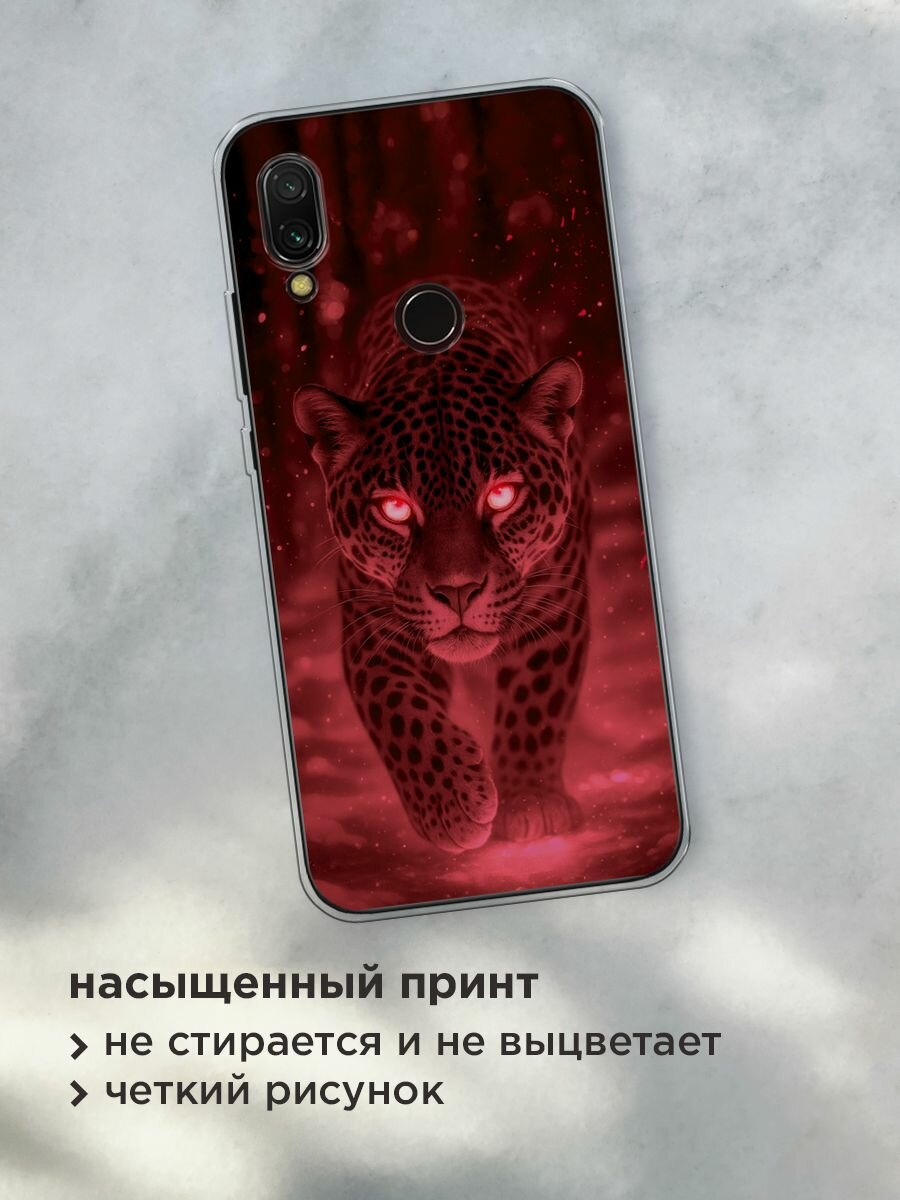Чехол на Xiaomi Redmi 7 / Сяоми Редми 7 с принтом "Магический леопард" — фото 1