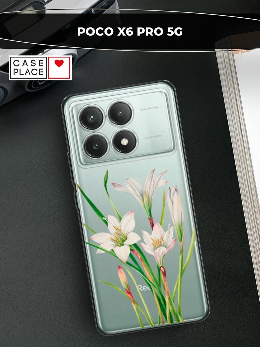 Чехол на Xiaomi Poco X6 PRO 5G / Поко X6 Про 5G с принтом "White lily", прозрачный