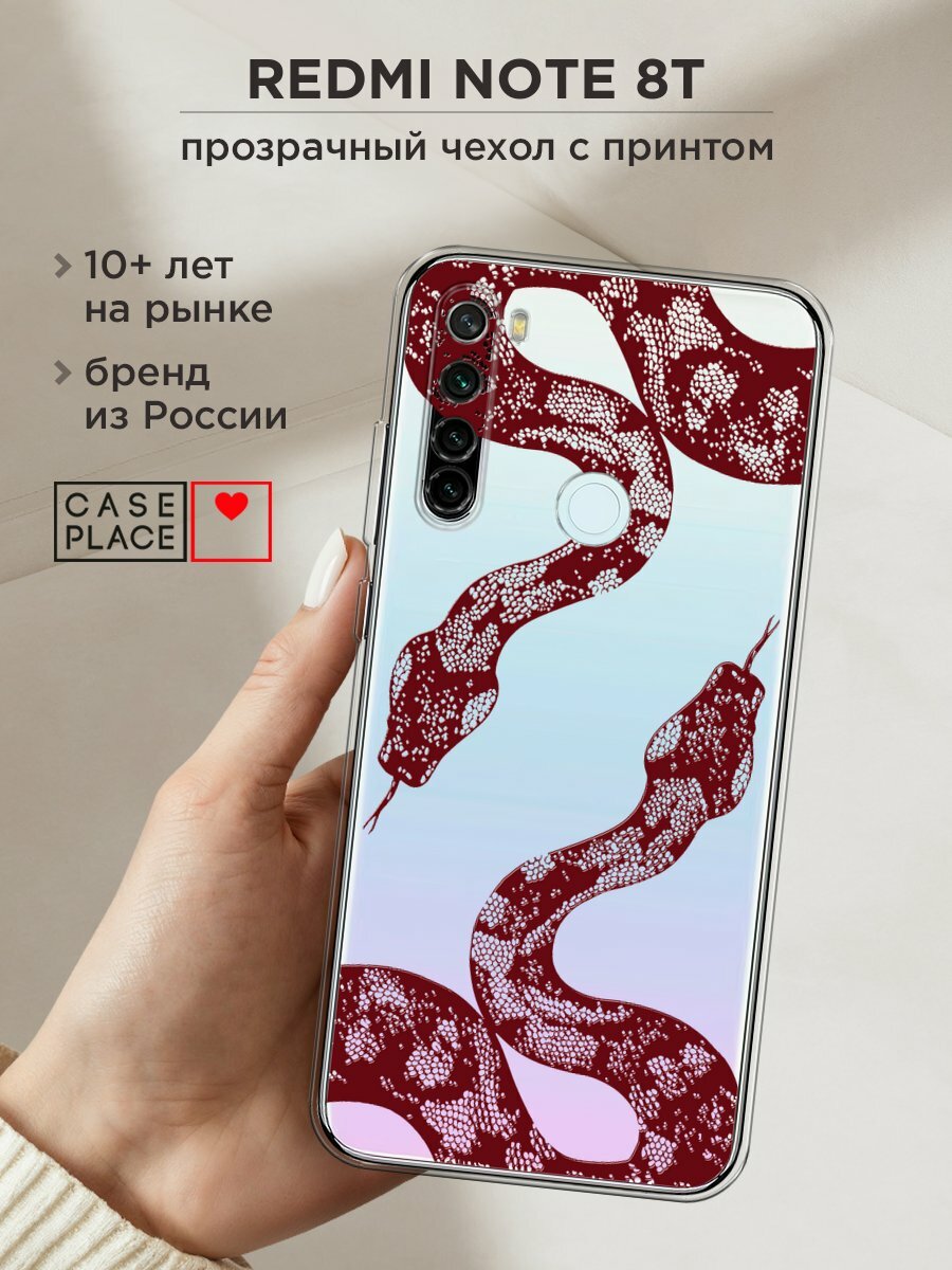 Чехол на Xiaomi Redmi Note 8T / Сяоми Редми Нот 8Т с принтом "Силуэты змей 7"