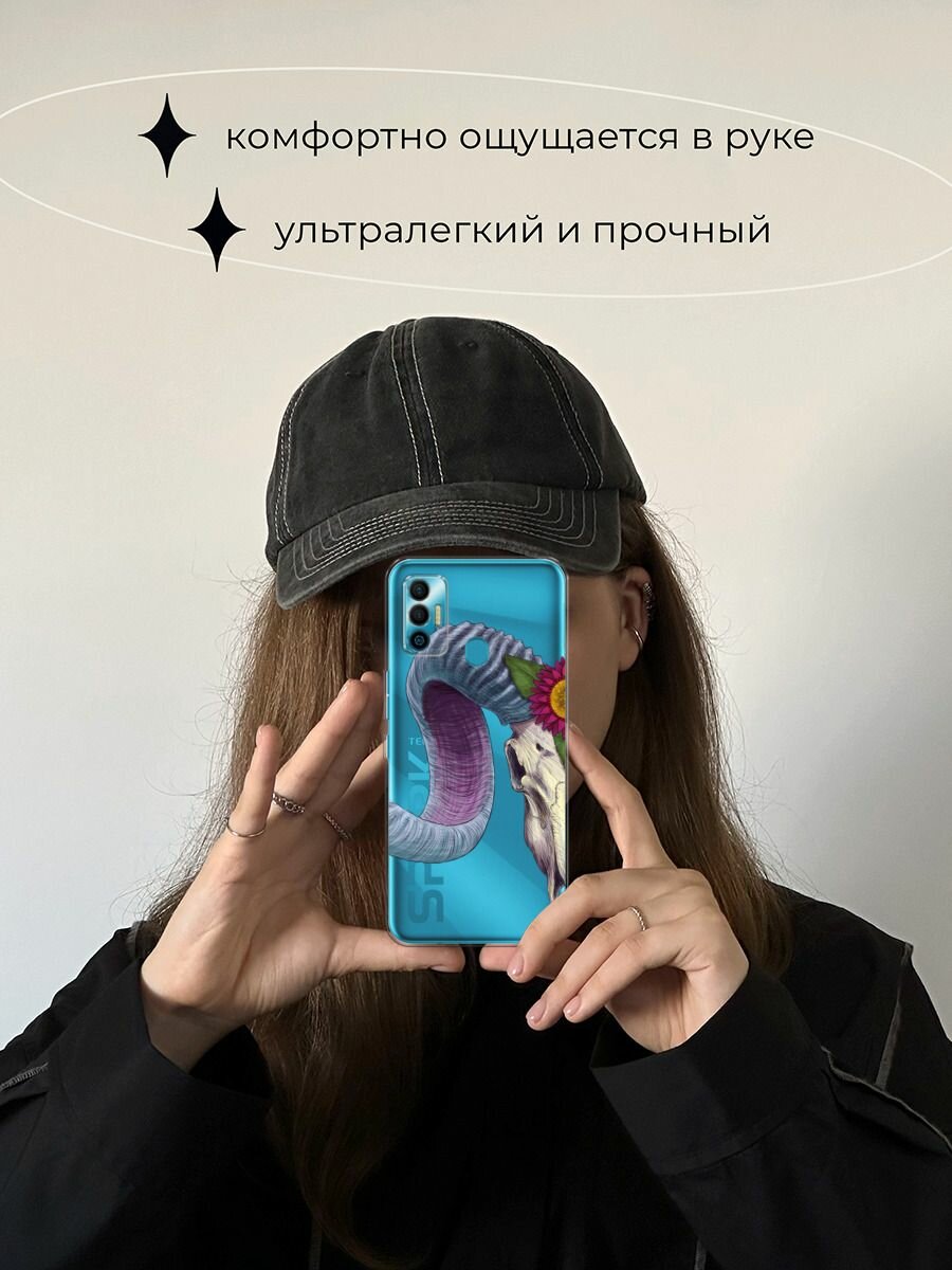 Чехол на Tecno Spark 7 / Техно Спарк 7 с принтом "Мифический череп", прозрачный — фото 1
