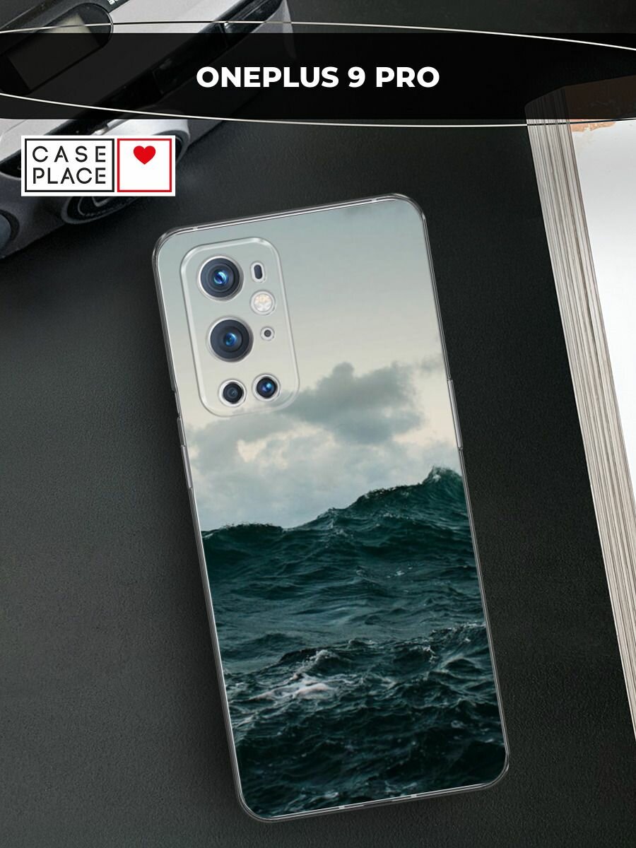 Силиконовый чехол на OnePlus 9 Pro / ВанПлас 9 Про с принтом "Волны 11"
