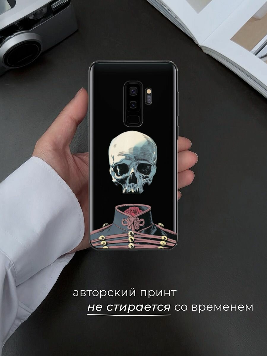 Чехол на Samsung Galaxy S9 + / Самсунг Галакси С9 Плюс с принтом "Гусар", прозрачный — фото 1