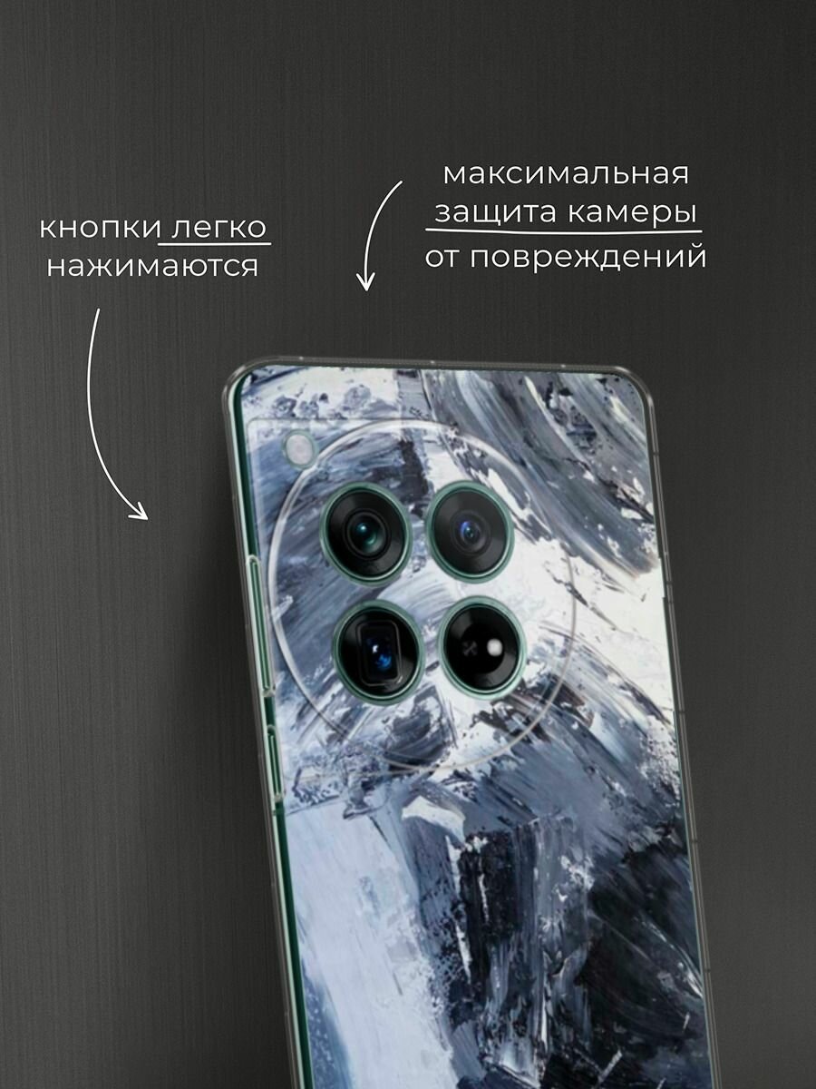 Чехол на OnePlus 12 / Ван Плас 12 с принтом "Абстракция живопись" — фото 1