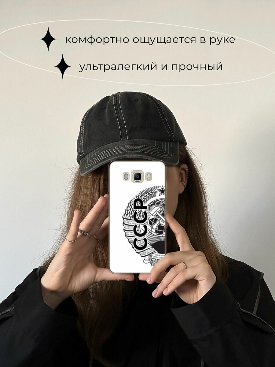 Чехол на Samsung Galaxy J7 2016 / Самсунг Галакси Джей 7 2016 с принтом "Герб СССР" — фото 1