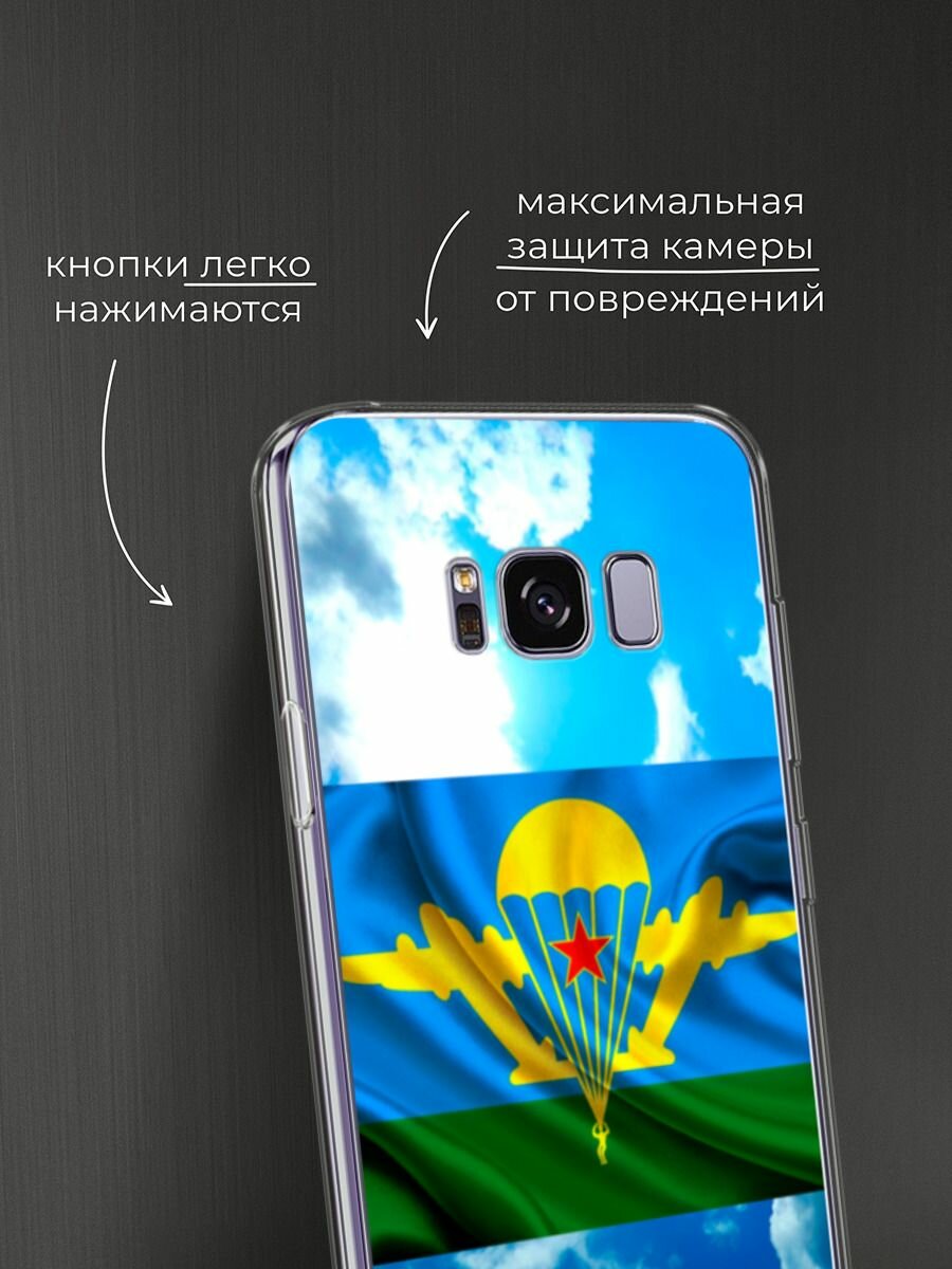 Чехол на Samsung Galaxy S8 + / Самсунг Галакси С8 Плюс с принтом "ВДВ флаг в небесах" — фото 1