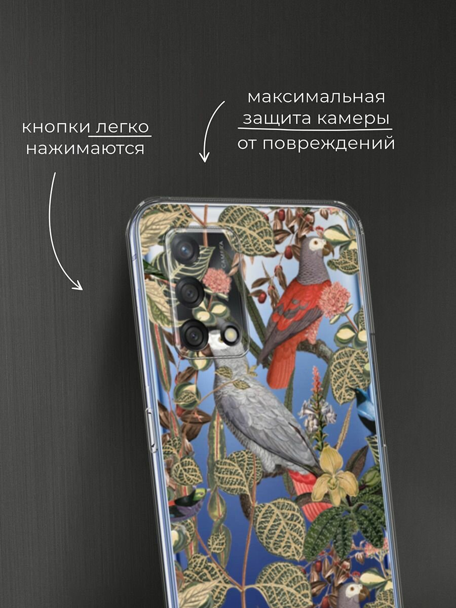 Чехол на Oppo A74 / Оппо A74 с принтом "Tropical pattern", прозрачный — фото 1