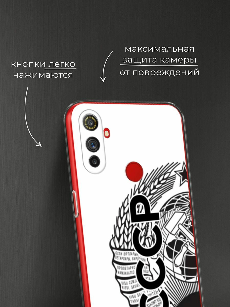 Силиконовый чехол на Realme C3 / Реалми C3 с принтом "Герб СССР" — фото 1