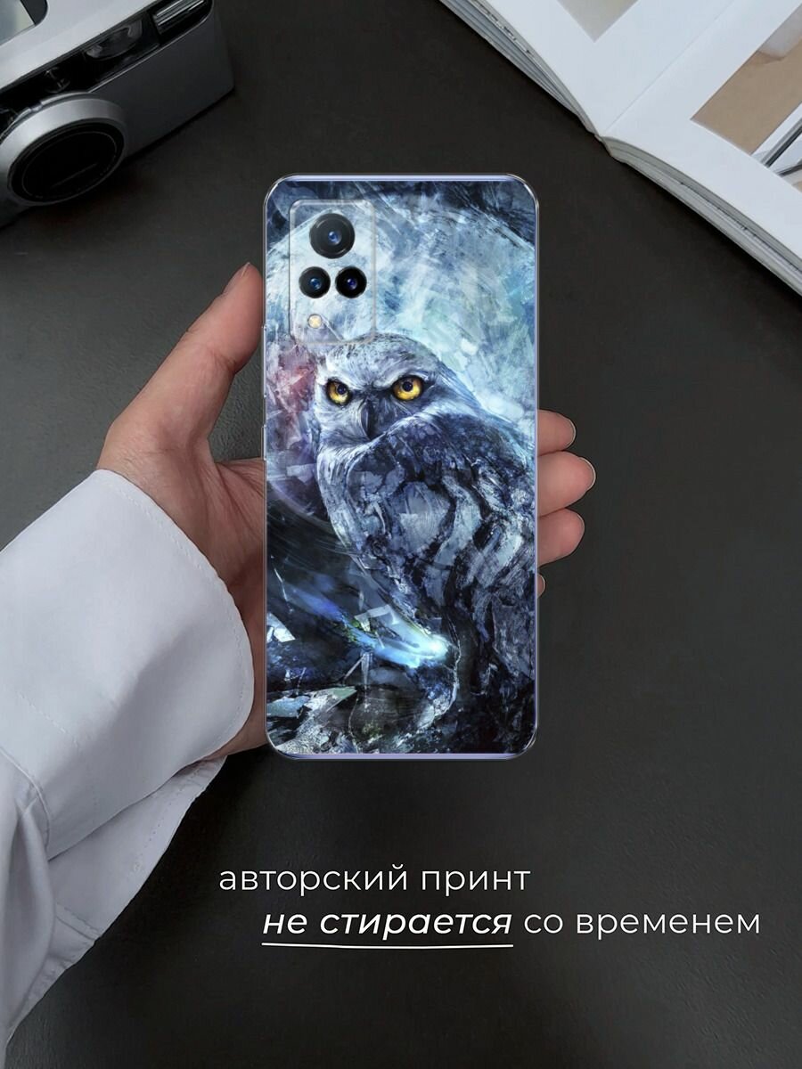 Силиконовый чехол на Vivo V21 / Виво V21 с принтом "Сова арт 8" — фото 1