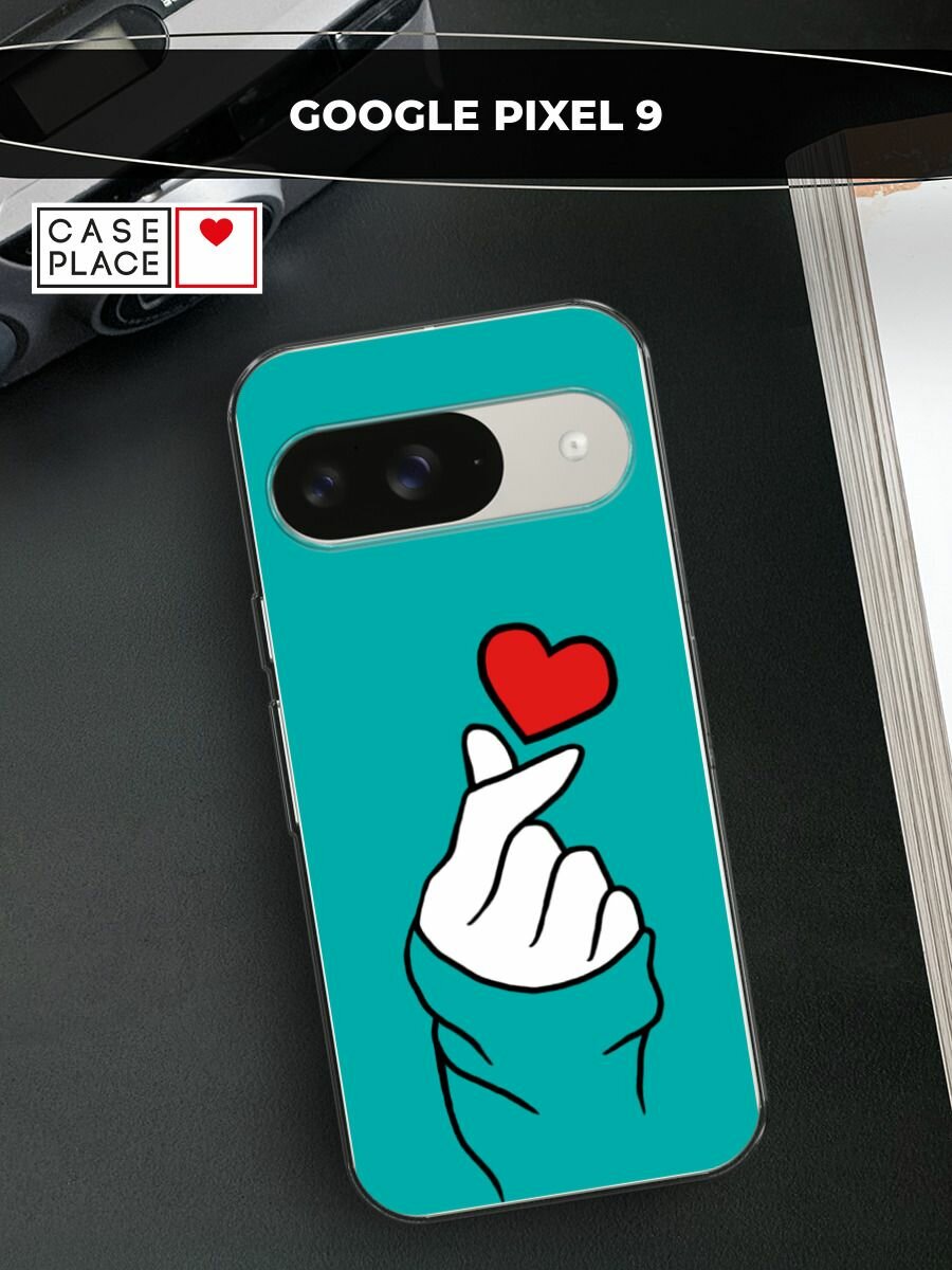 Чехол на Google Pixel 9 / Гугл Пиксель 9 с принтом "Маленькое сердечко"