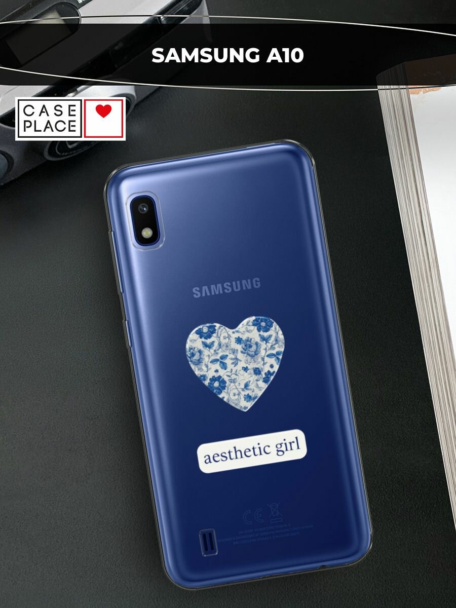 Чехол на Samsung Galaxy A10 / Самсунг Галакси А10 с принтом "Aesthetic girl"